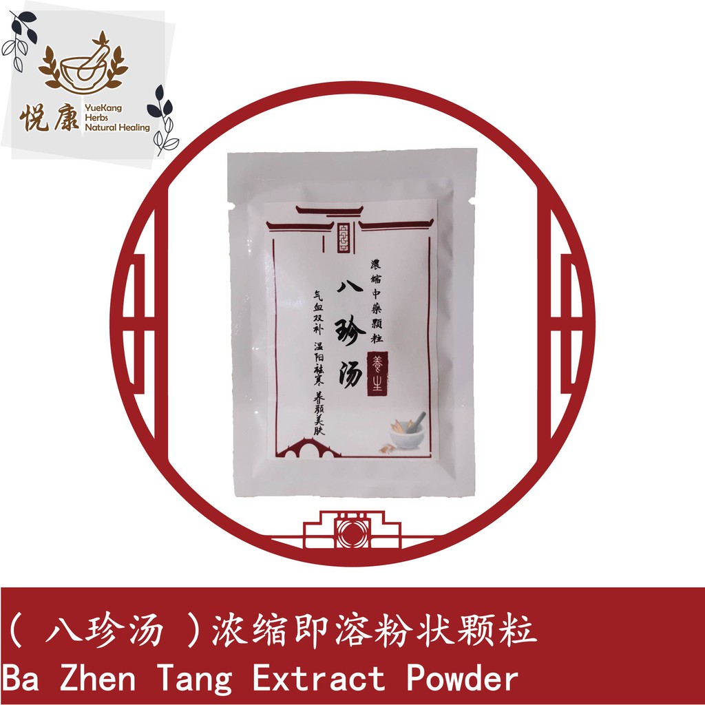 YK HERBS – 身心愉悅、人人健康